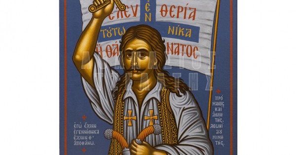 Ο ΑΘΑΝΑΣΙΟΣ ΔΙΑΚΟΣ